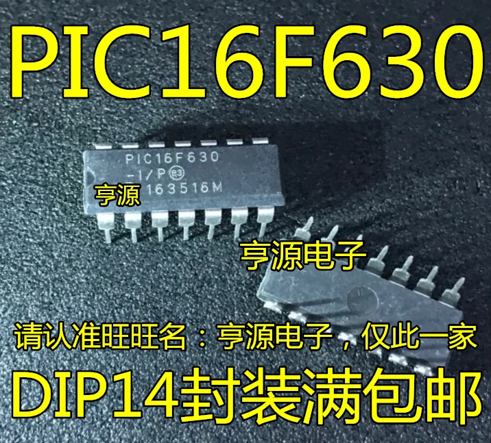 5 piezas PIC16F630 PIC16F630 I/P DIP14|Relés e interruptores de coche| - AliExpress