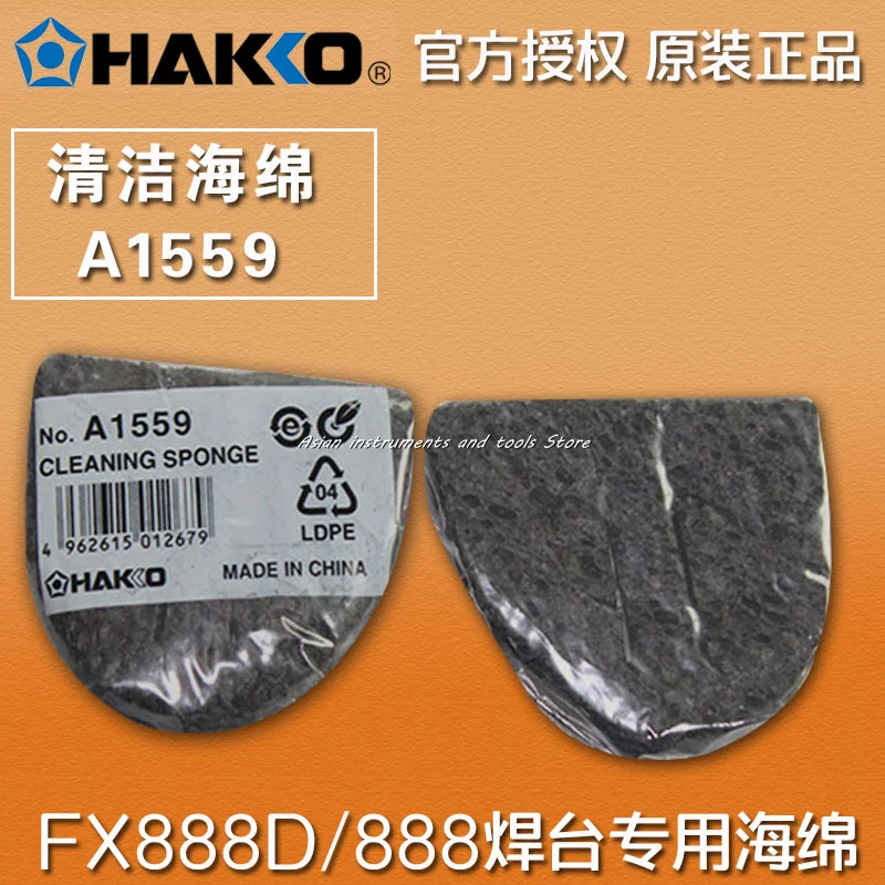 Hakko Original Japanese A1559 Cleaning Sponge, For Fx888/888d/100/fr ...