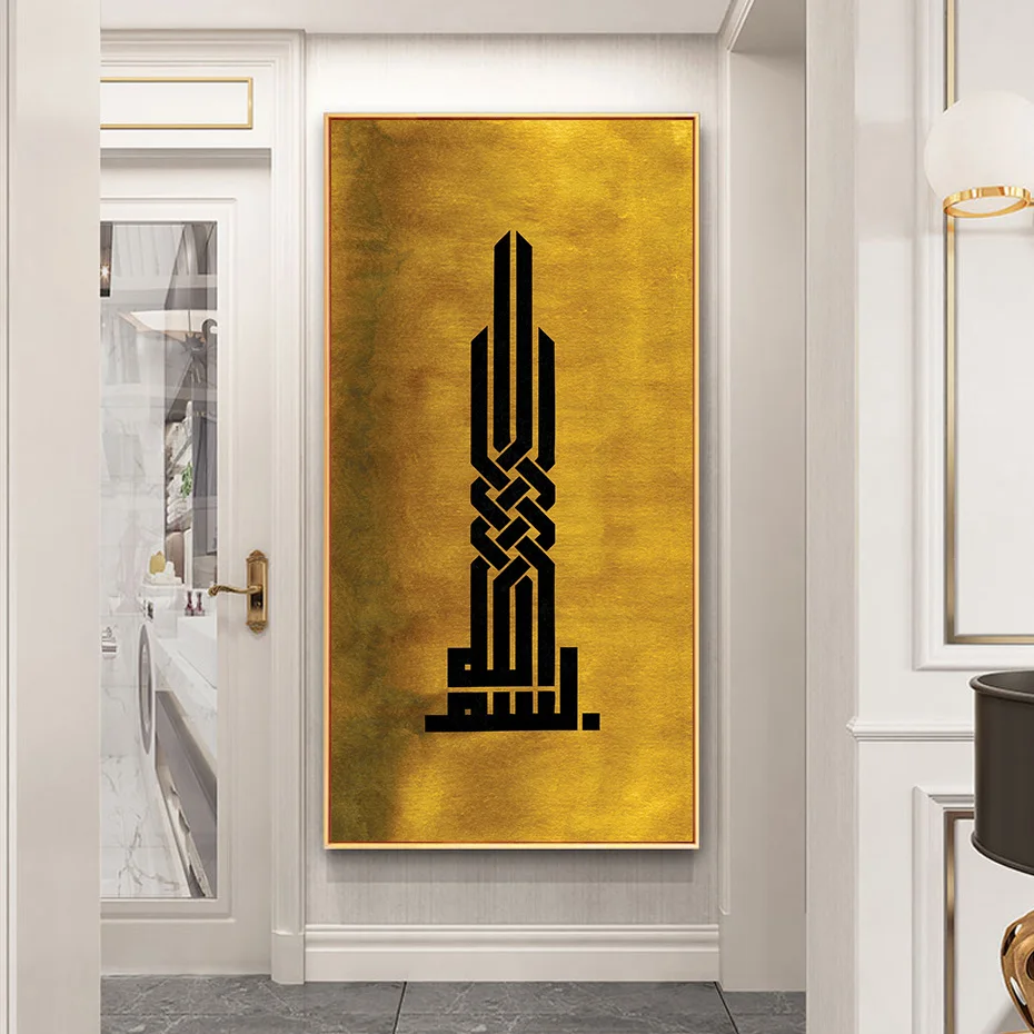 Modern Arabic Calligraphy Kufi