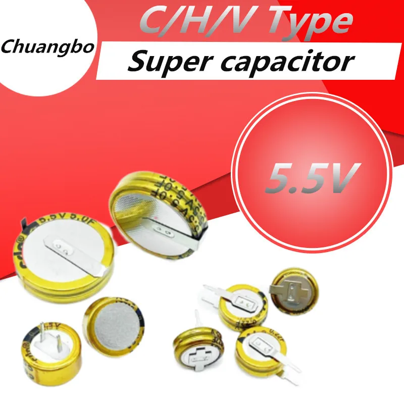2PCS/Lot 5.5V Super Capacitor 0.1F 0.022F 0.047F 0.22F 4.0F 0.33F 0.47F ...