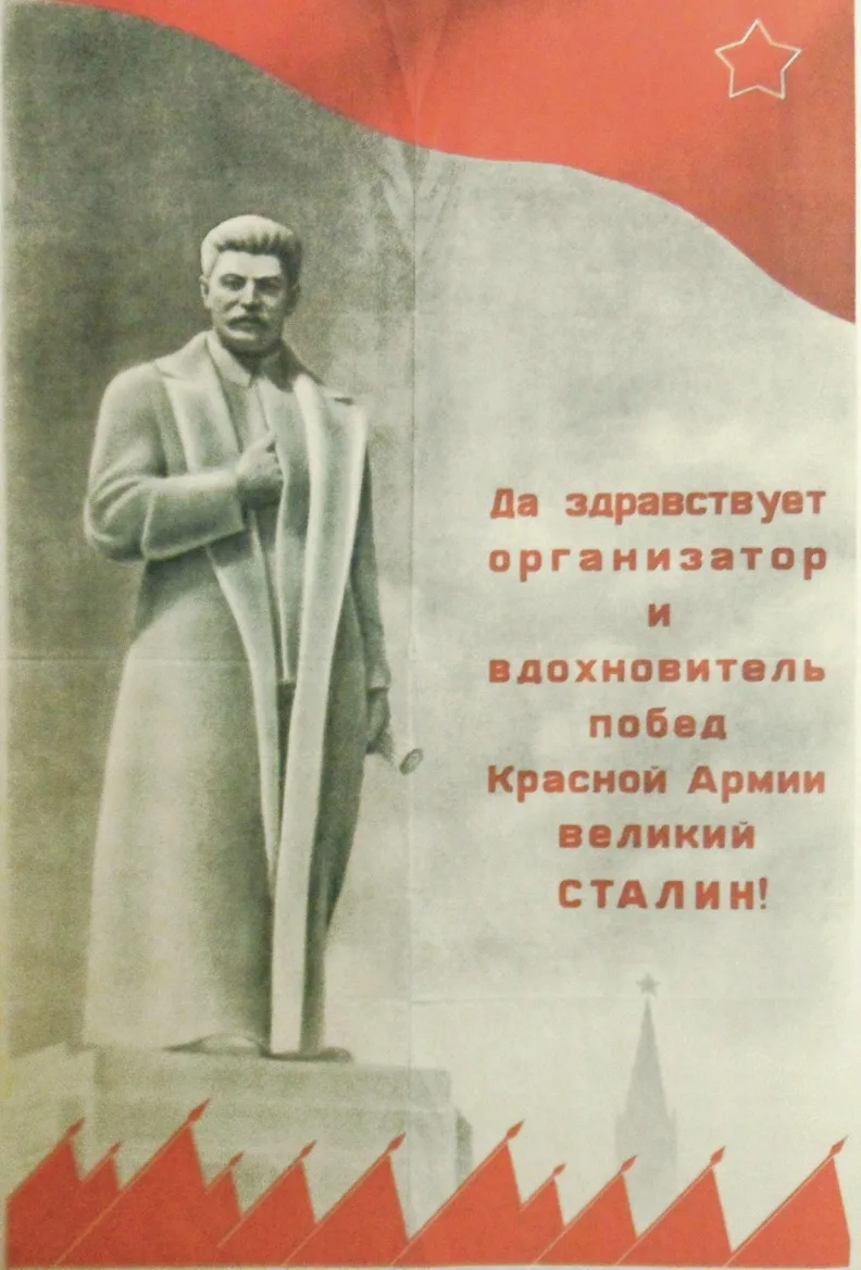 Lenin Poster Forward