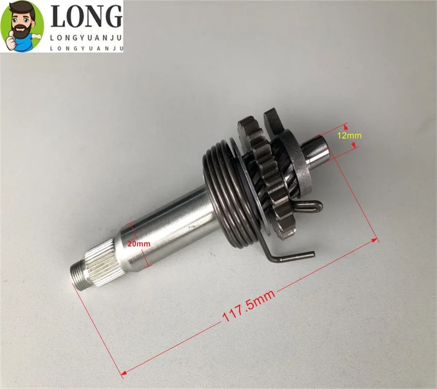 Motorcycle Engine Kick Start Shaft Assembly Starter Kick Start Shaft ...