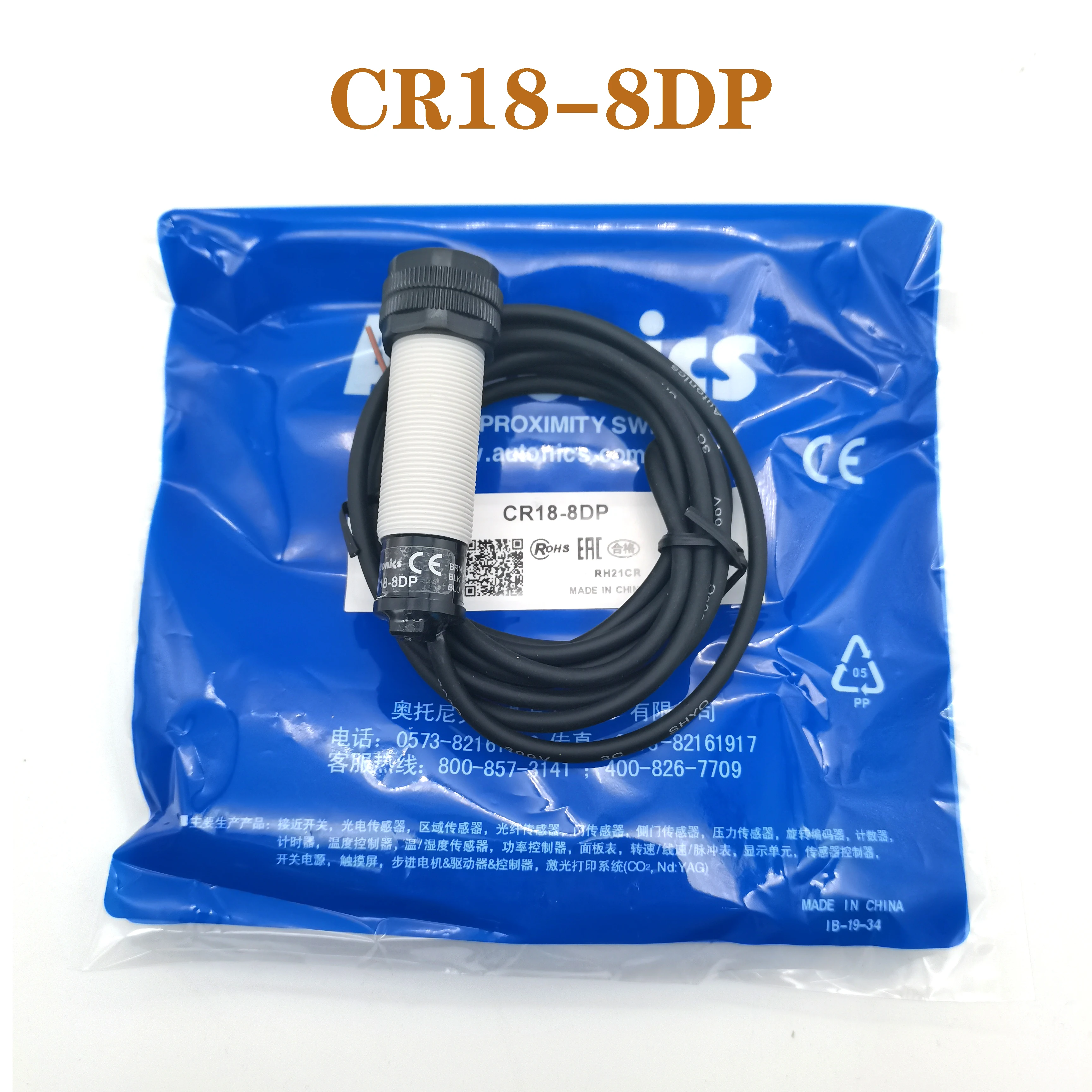 New-High-Quality-CR18-8DN-CR18-8DP-CR18-8DN2-Proximity-Switch-Sensor.jpg