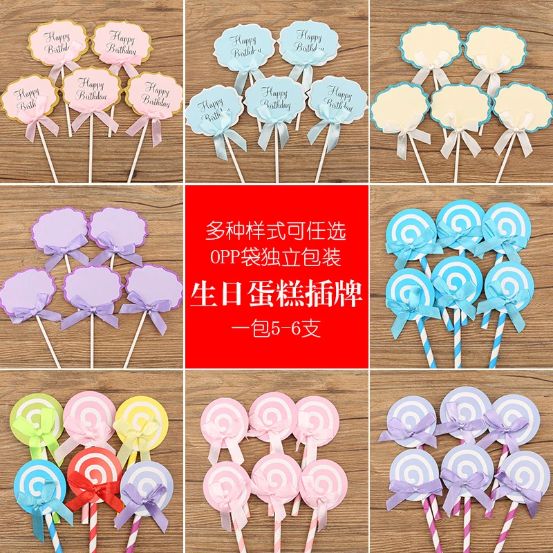 Happy birthday to plug card can do handwritten message cake decoration ...