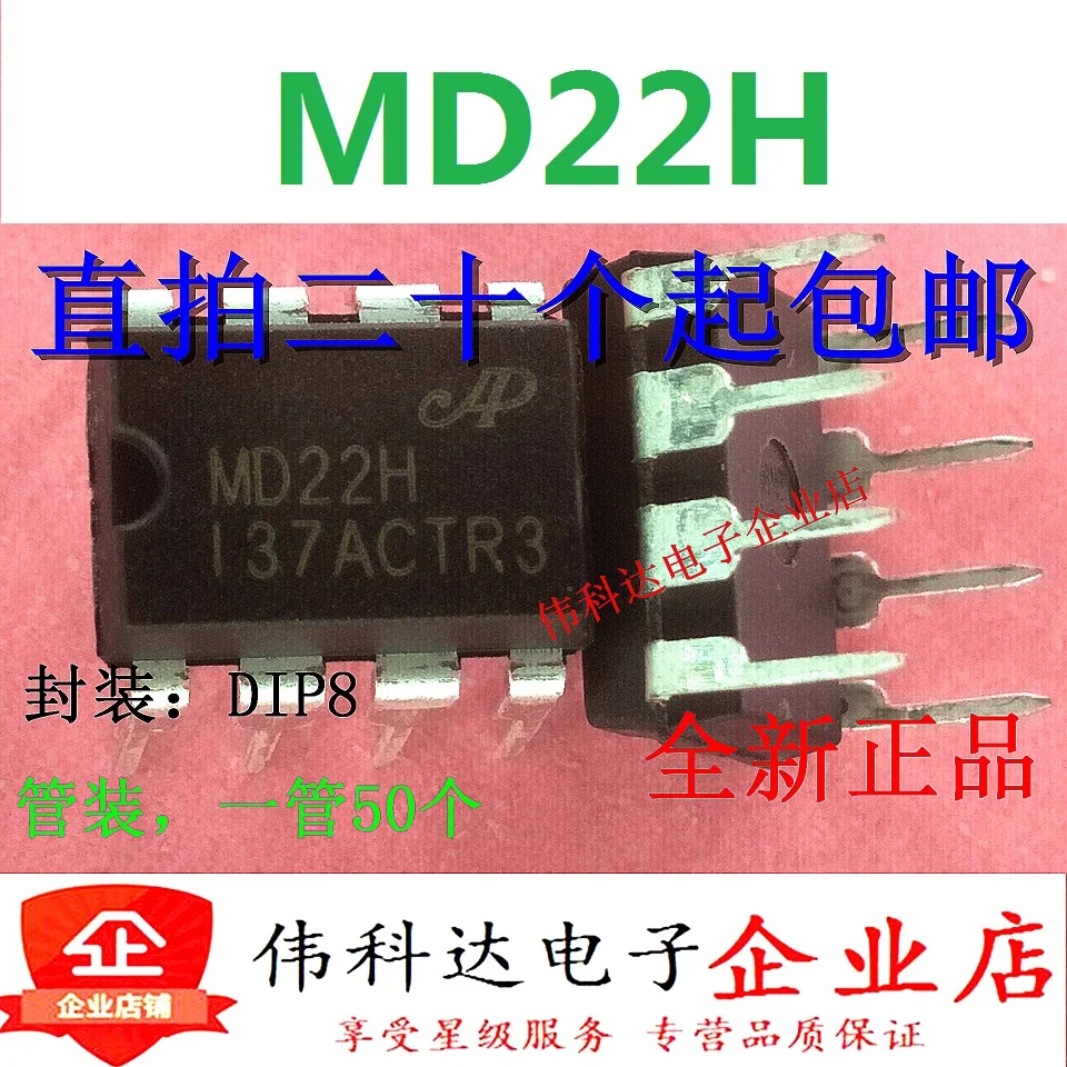 10pcs-lot-Brand-New-Md22h-Direct-Plug-Dip-8-Power-Management-Brand-New ...
