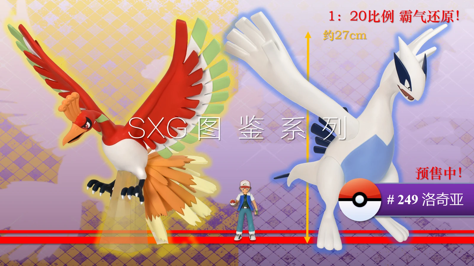Pokemon Legendary Birds And Lugia