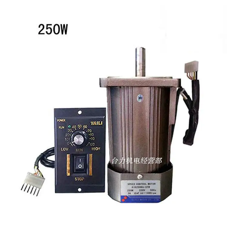 250w Axis Geared Motors Ac 220v 1400 Rpm Or 2800 Rpm Motor Speed May Be ...