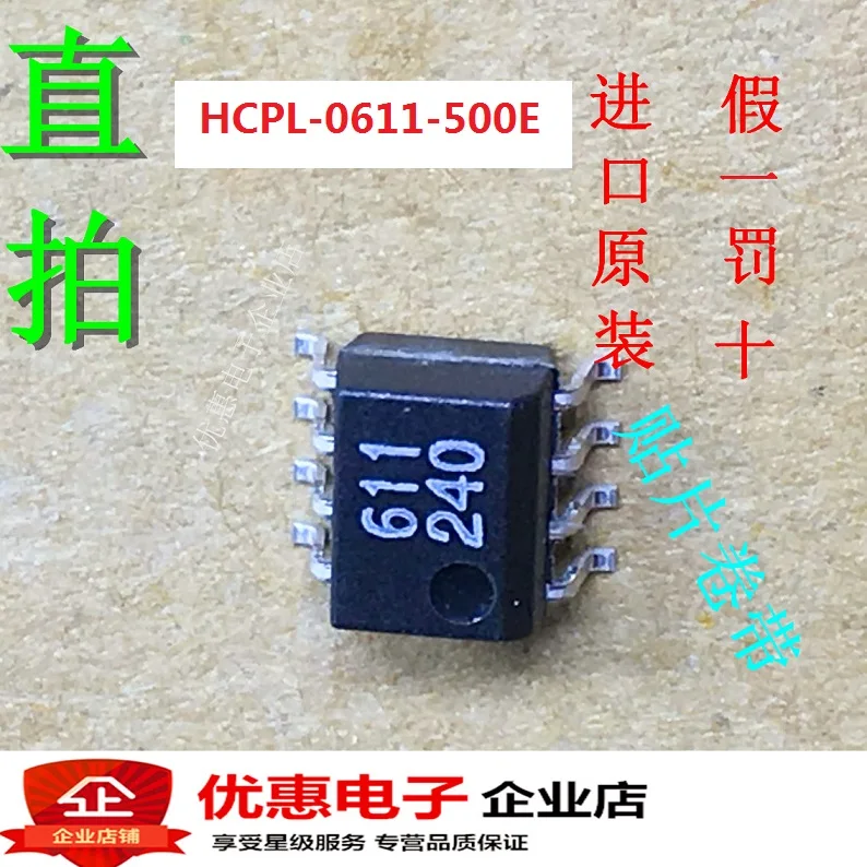 10PCS new original HCPL 0611 500E SOP8: 611 0611| | - AliExpress