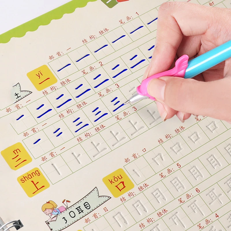 4pcs/set First Grade Chinese Characters Calligraphy Copybook Han Zi ...