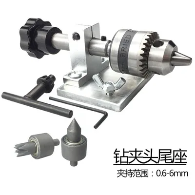 Lathe Tailstock Assembly DIY Simple Fast Expansion Spindle Tailstock ...