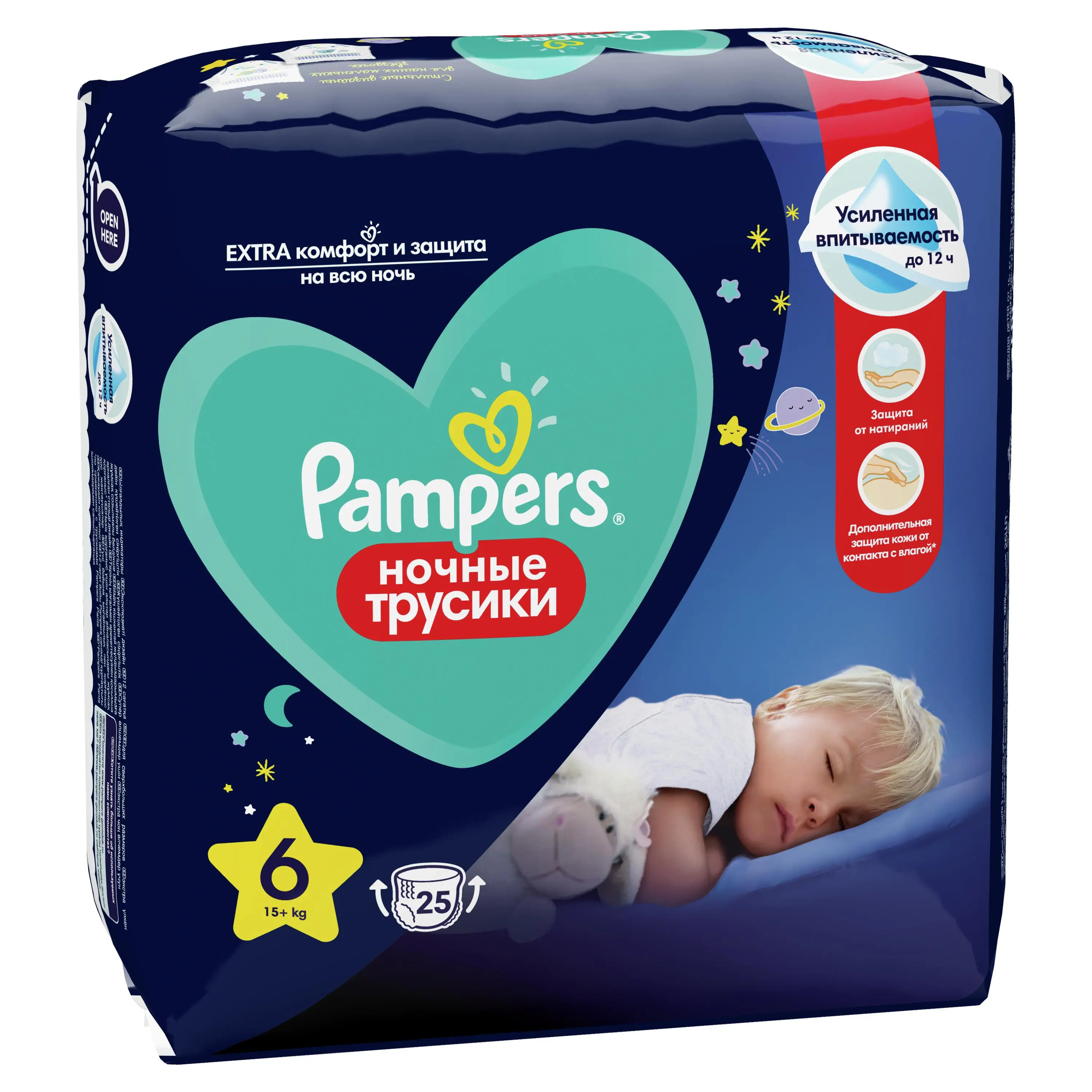 Pampers-night-pants-panties-size-6-25-PCs-15.jpg