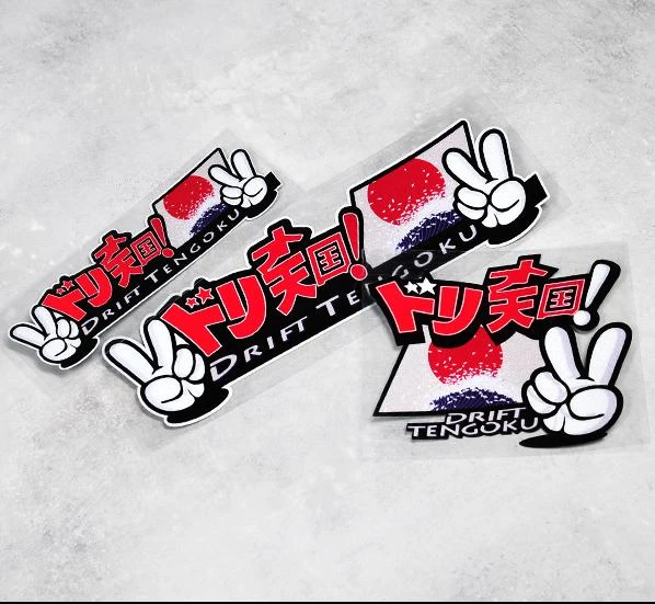 Drift Stickers Car