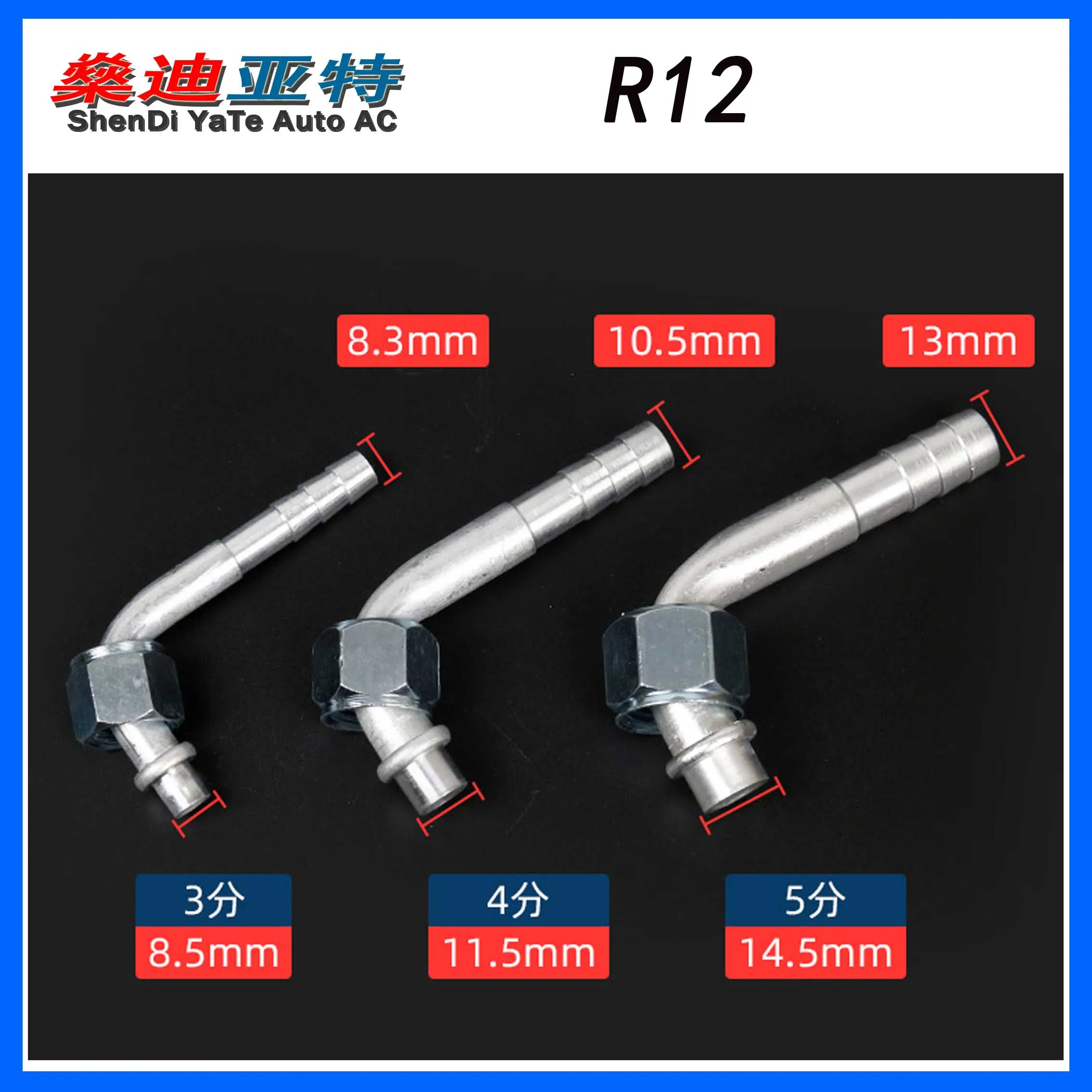 (15pcs) Car A/c Pipe Joints R12 Auto Air Conditioning Hose Connector ...