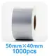 Matte Silver PET Barcode Label 100 90 80 70 60 40 50 30 20 Thermal ...