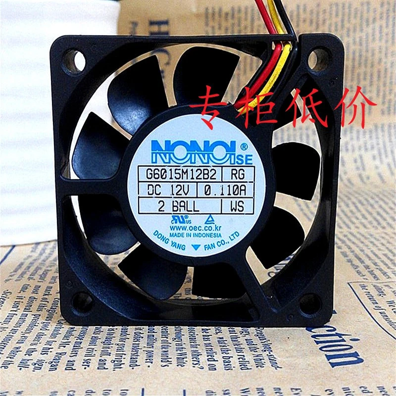 G6015M12B2 RG RH 12V 0.110A 6015 6cm 3 wire cooling fan - Onestopfan.com