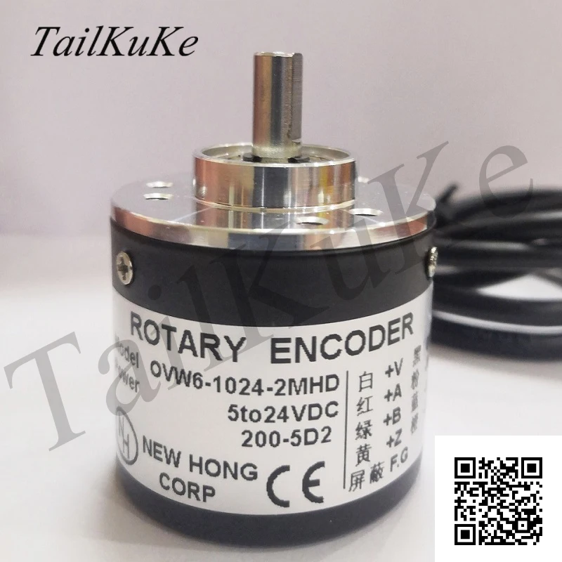 24V New incremental encoder rotary encoder HTL Reverse phase Difference 1024P/R1000 line OVW6 ...
