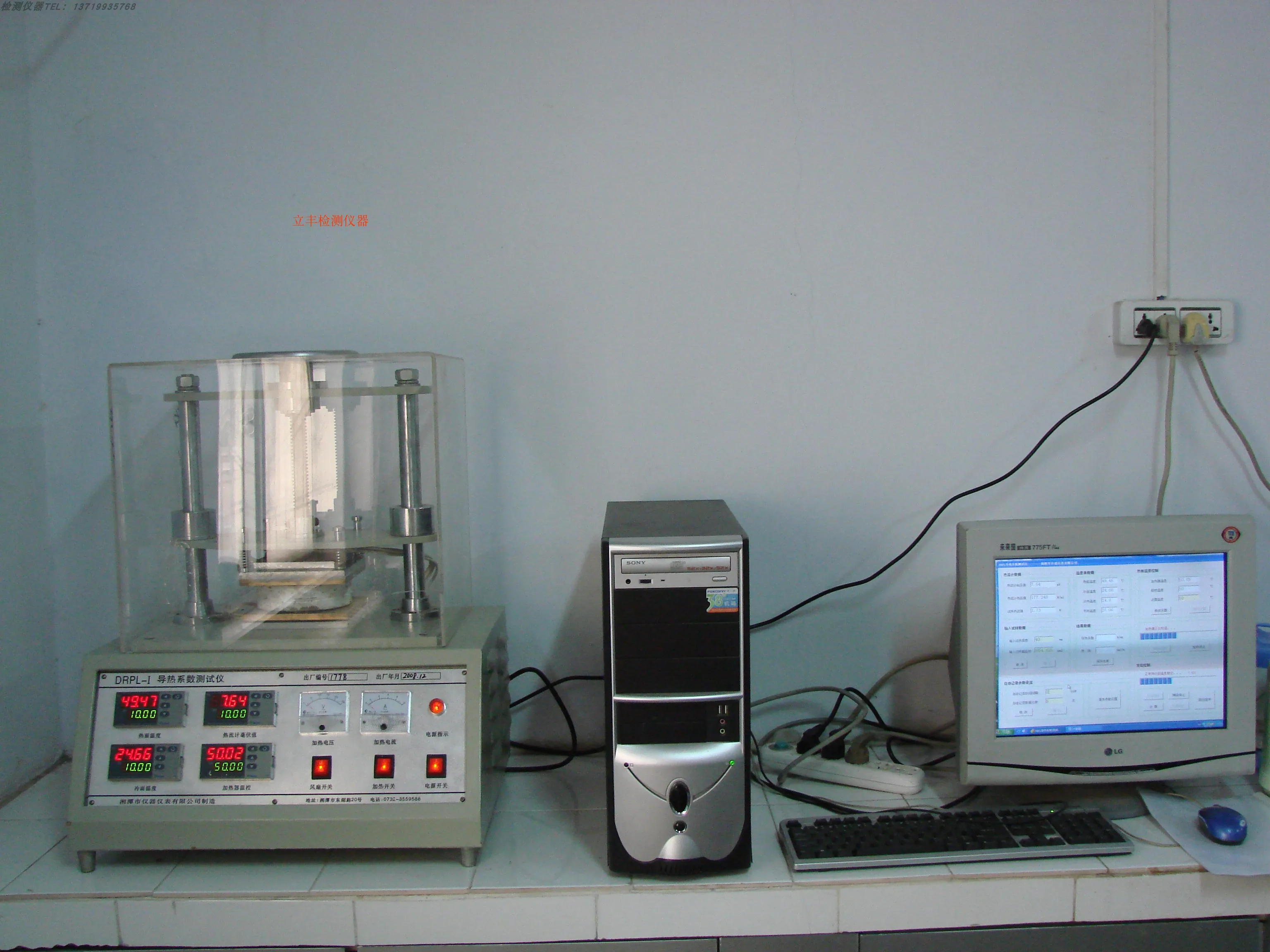 DRPL I 열전도율 측정기 플레이트 열유량계의 열전도율 및 열저항 측정방법|펌프 교환 부품| - AliExpress