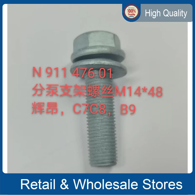 M14X1.5X48mm N91147601 FOR Bolt Disc Brake Caliper Bracket Mounting ...