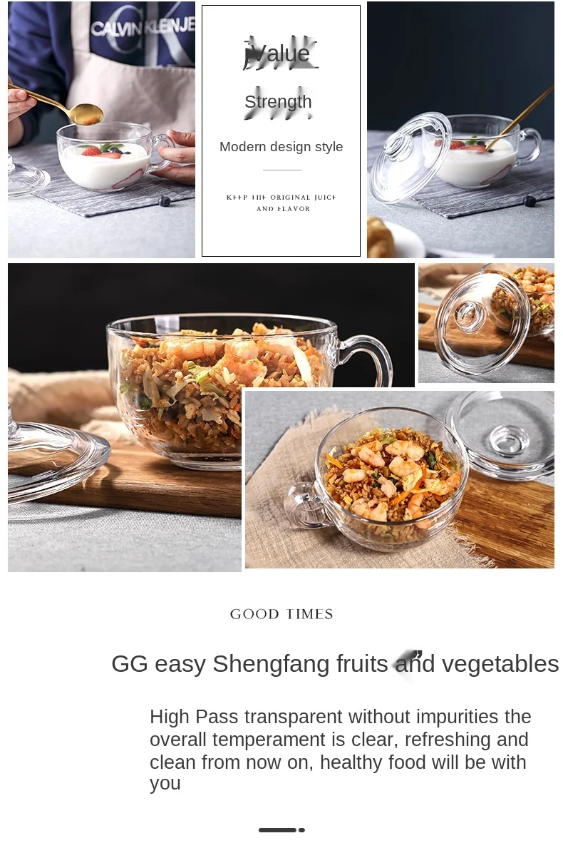 [(193)Big Food pot 600ML]