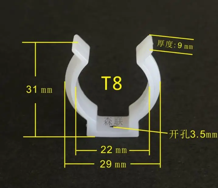 white plastic T8 led light tube clips|Lamp Bases| - AliExpress