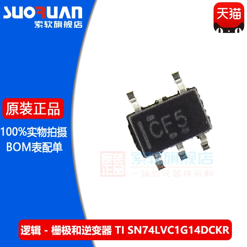 Free shipping SN74LVC1G14DCKR SOT 353 5) 10PCS|Integrated Circuits ...