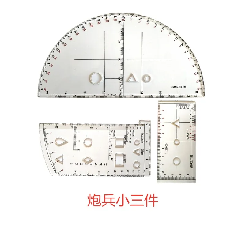 Semicircle ruler, coordinate ruler, 84 small ruler, geographic ...