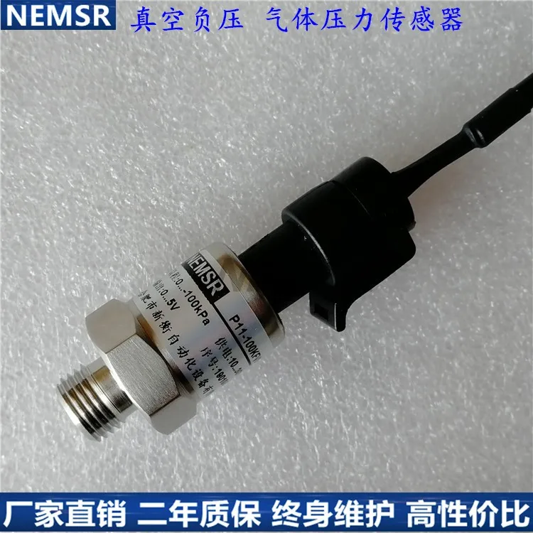 Vacuum Negative Pressure Sensor 0-5v/4-20ma Output Vacuum Negative ...