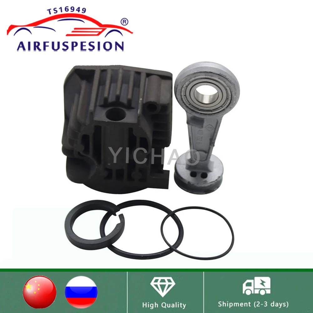 공기 압축기 펌프 실린더 헤드 피스톤 링 커넥팅로드 밸브 수리 키트 4L0698007A, 폭스바겐 투아렉 카이엔 A6 C6 Q7 ...