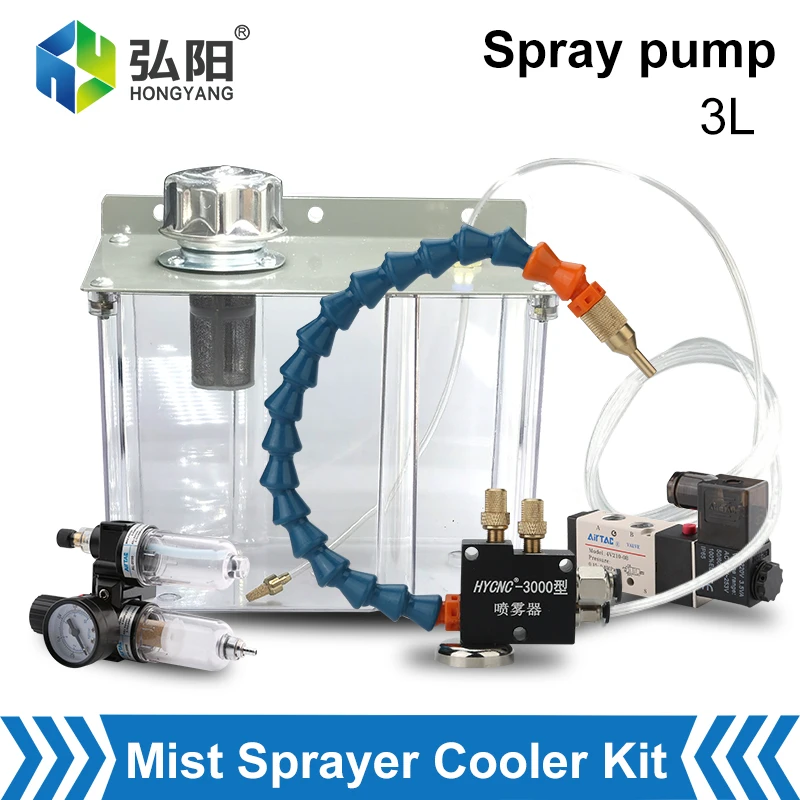 Coolant Pump Oil Mist Sprayer 3l Oil Tank Lubrication Spray System ...