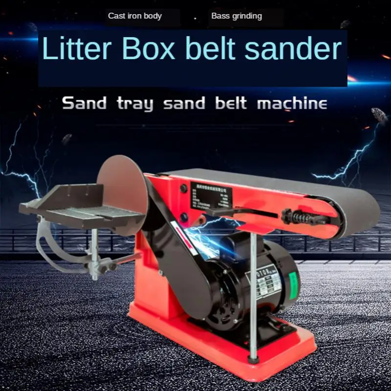 350W-Small-Desktop-Multifunctional-Abrasive-Disc-Sanding-Belt-Machine ...