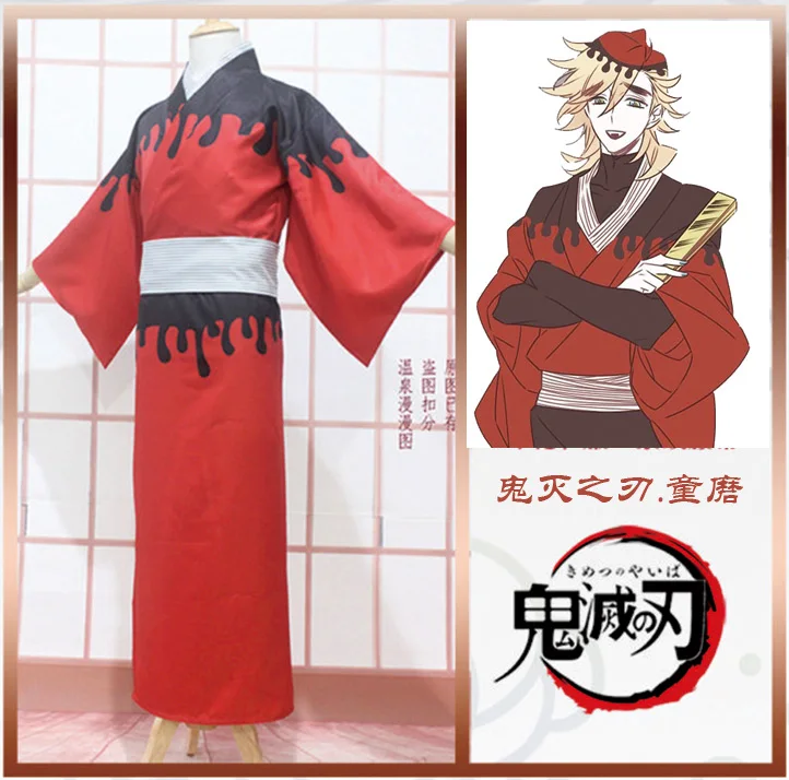 Anime Demon Slayer Kimetsu no Yaiba Douma Kimono Uniform Cosplay ...
