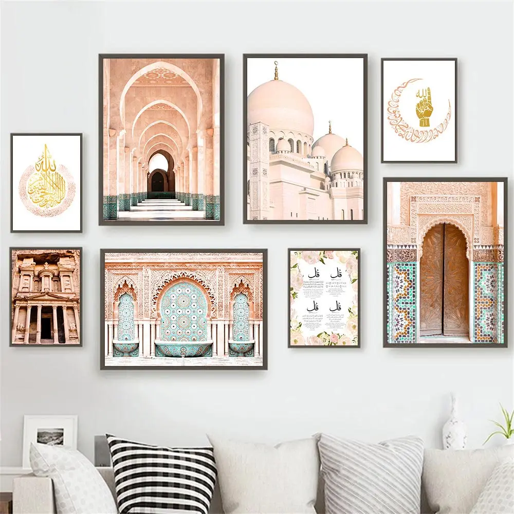 Poster Islam Arabic Calligraphy | Islam Calligraphy Poster Gold - Art ...