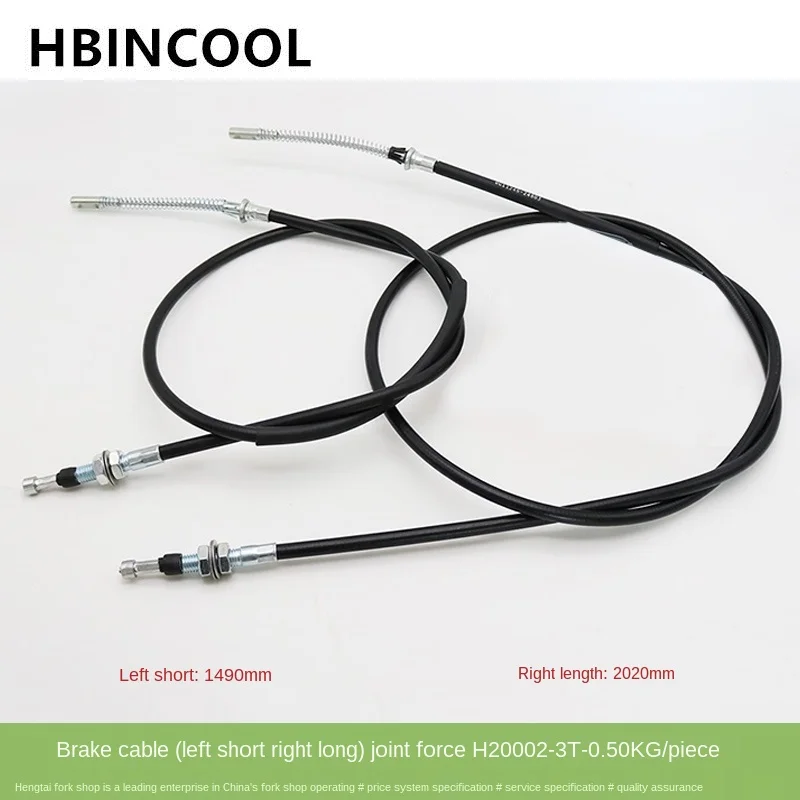 For forklift accessories Forklift brake cable, hand brake cable, brake ...
