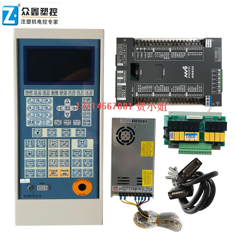 Porcheson MS500 + MS210A / MS212A Control System Full Set PLC For ... Porcheson MS500 + MS210A / MS212A Control System Full Set PLC For ...