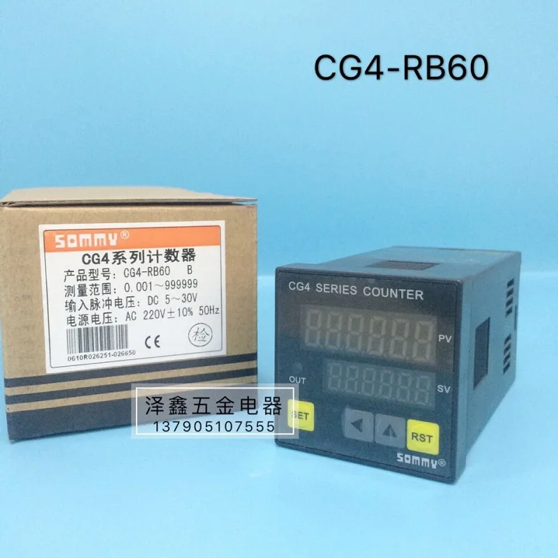 Zhongda Songmei SOMMY 스마트 카운터 CG4 RB60 CG7 RB60 CG8 RB60 6 비트 카운터|공구 부품 ...