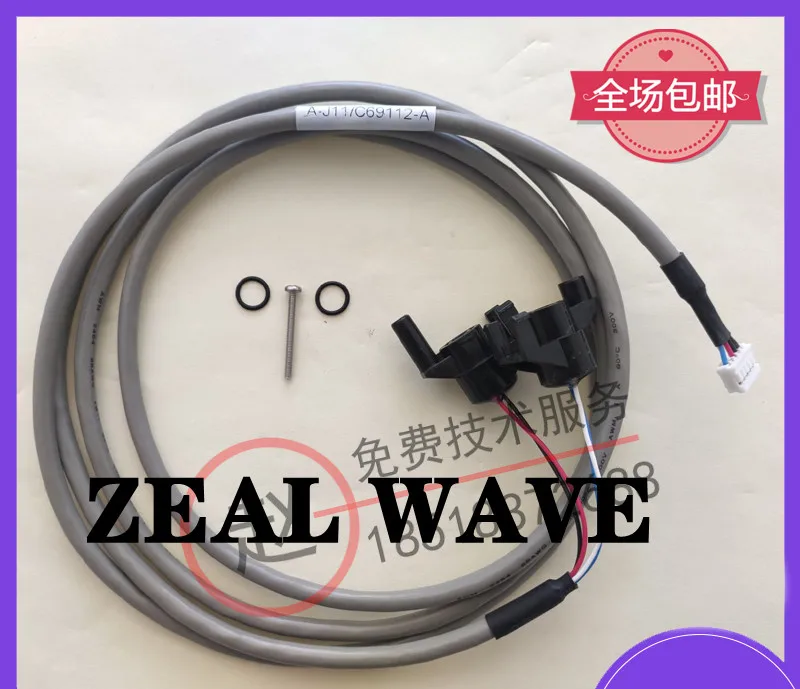 Mindray-HGB-Bracket-BC-5100-BC5180-BC5190-BC5300-BC5310-BC5380 ...