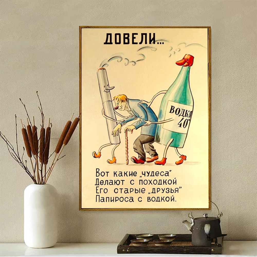 School Alcohol Posters