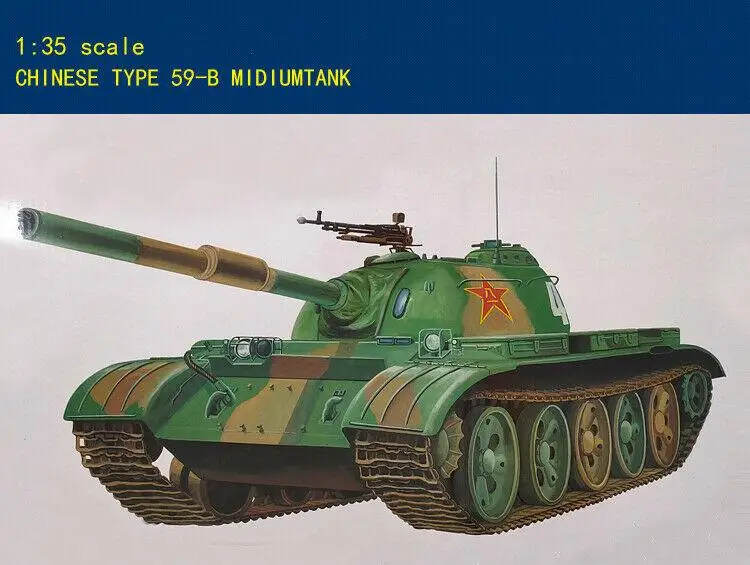 Trumpeter-00314-1-35-Scale-Motorized-Medium-Tank-Type-59-B-105MM-Gun ...