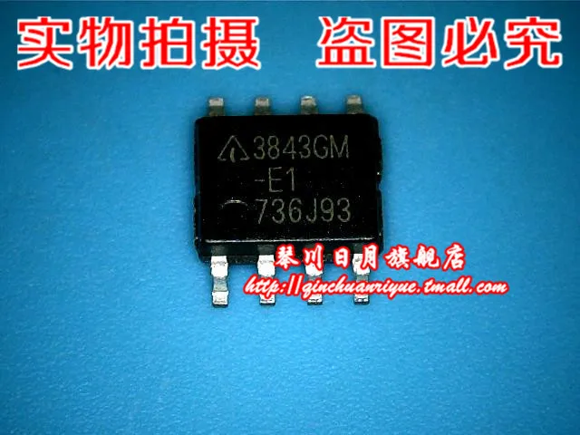 1pcs-lot-100-New-original-AP3843GM-E1-AP3843GM-3843GM-3843GM-E1.jpg