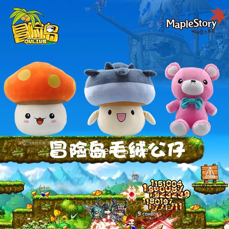 Maplestory Mushroom Plush