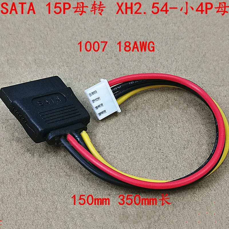 50pcs Itx Power Cord Sata 15p Female To Small 4pin Female 2.54mm Pitch ...