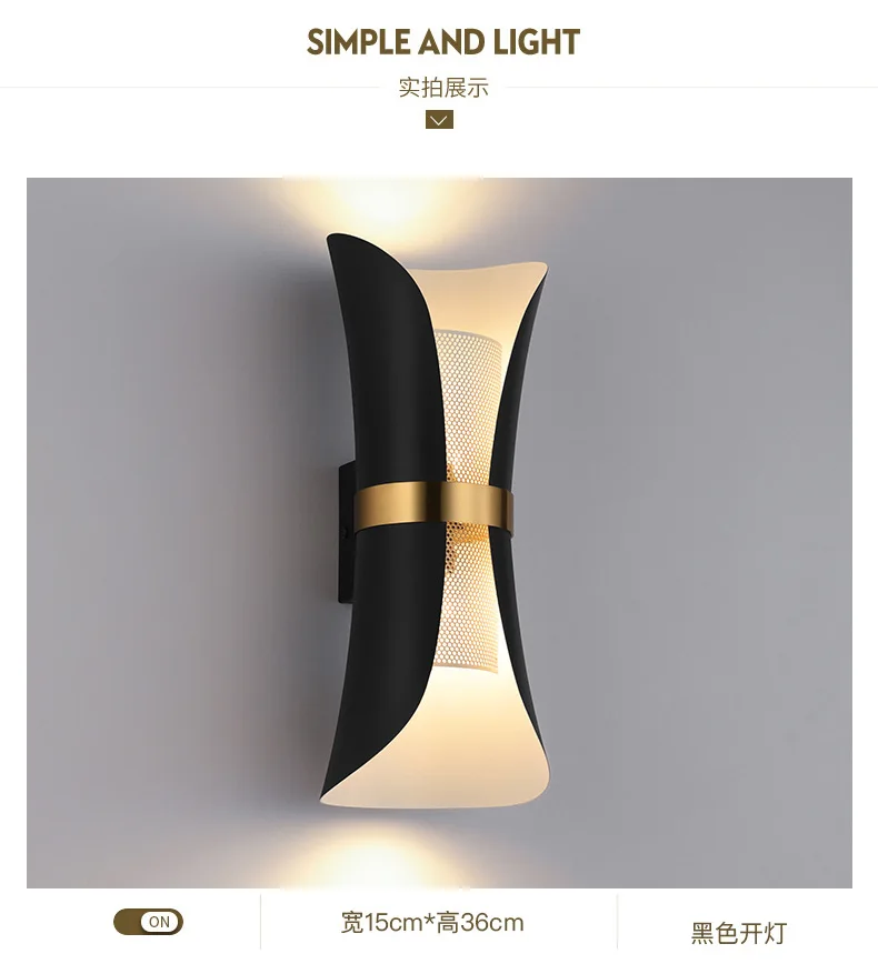 Modern Simple Wall Lamp Lights Scone for Bedroom Bathroom Black Gold ...