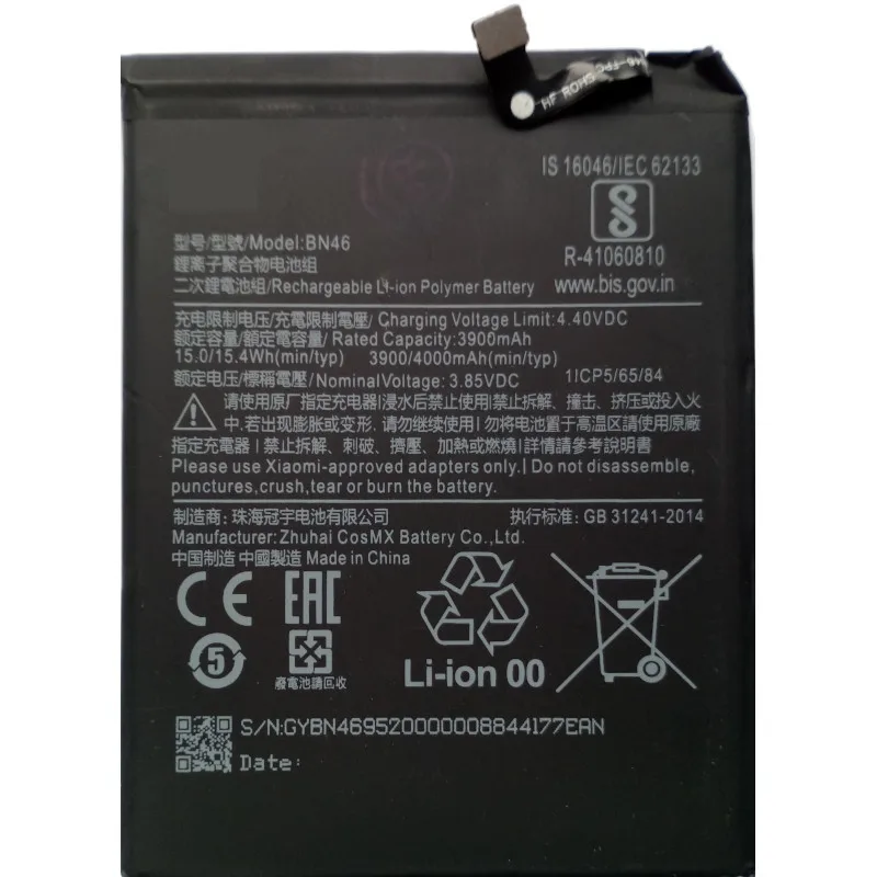 Batería BN46 para Xiaomi Redmi Note 6 / Redmi 7 ( Redmi7 Note6 ...