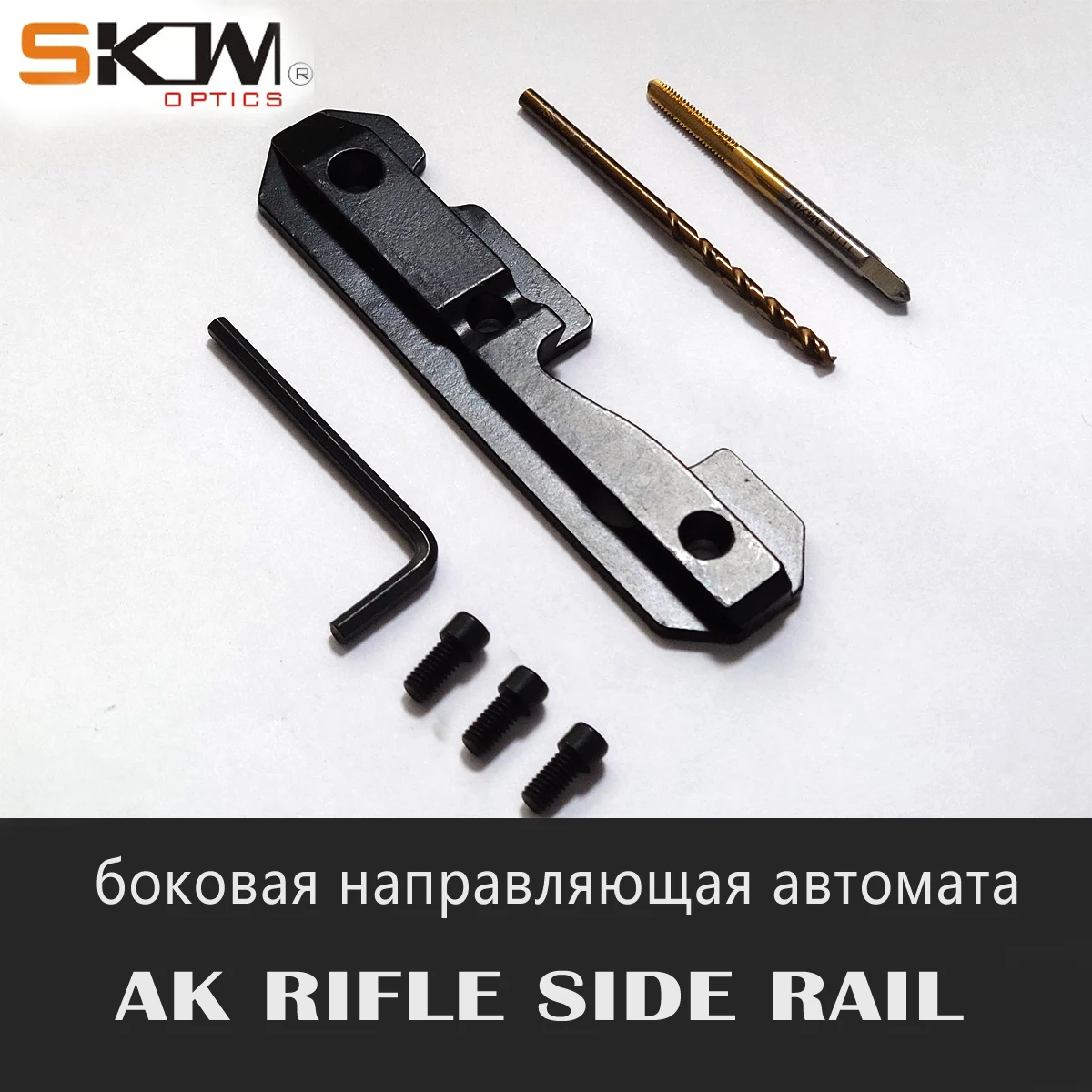 SKWoptics-AK-AK-AK47-74.jpg