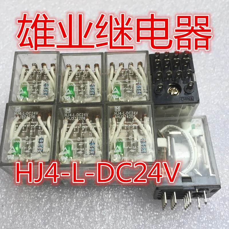Original for Panasonic small relay HJ4 L DC24V|Car Switches & Relays ...