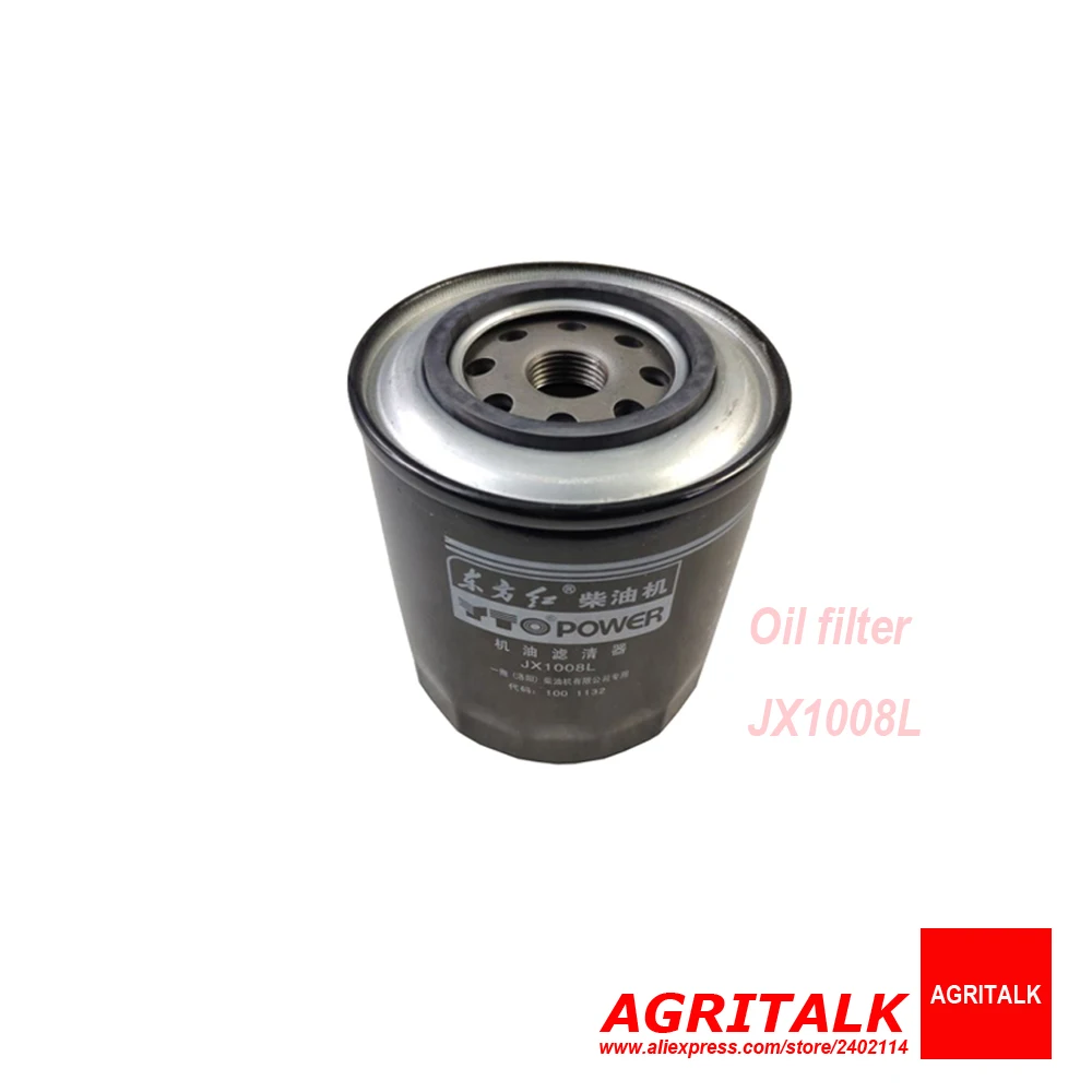 El filtro de aceite JX1008L para motor China Yituo|parts tractor|filter ...