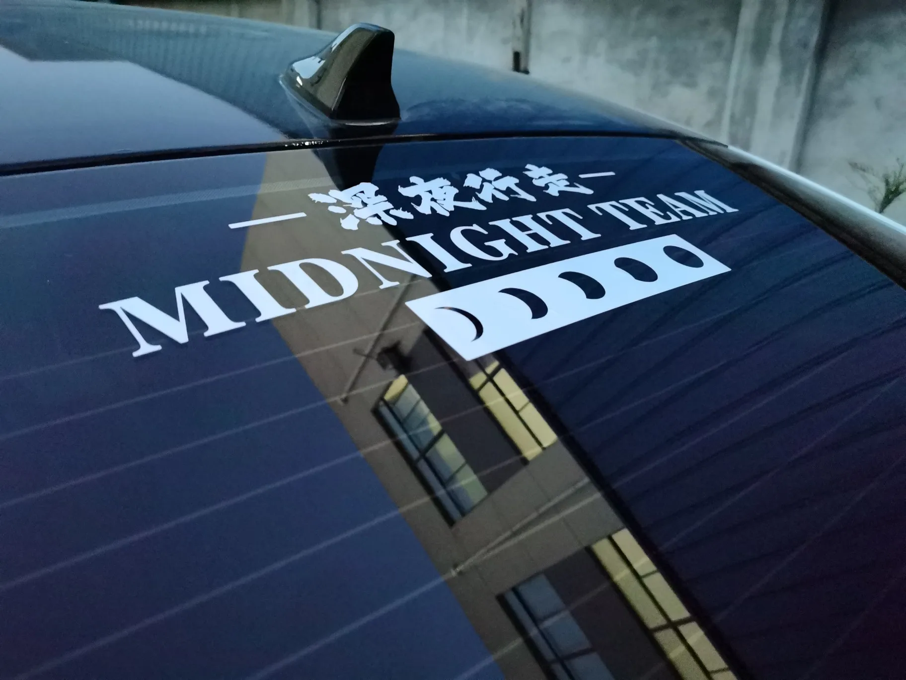 Window Graphics For Windshield