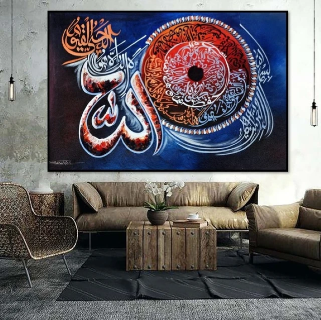 Islamic Writing Art