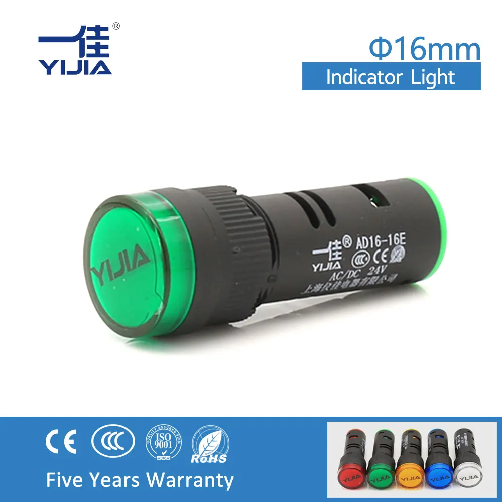 YIJIA-16Mm-Panel-Mount-LED-12V-24V-110V-220V-Pilot.jpg