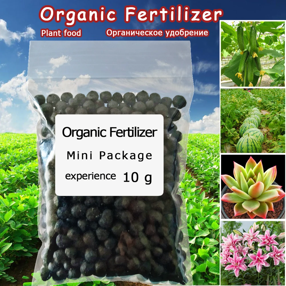 Organic Fertilizer Mini Package – Garden Gear Pro Supply